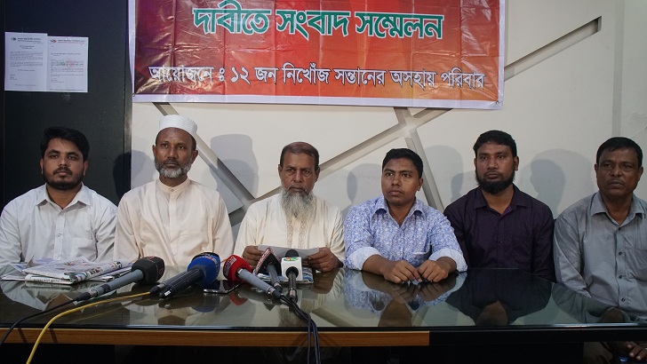 ডিবি কার্যালয়ে ১২ ছাত্রকে অন্যায়ভাবে আটকে নির্যাতনের অভিযোগ