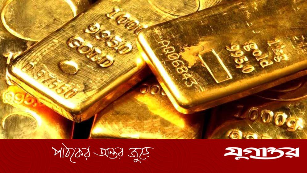 কোটি টাকার স্বর্ণের বারসহ গ্রেফতার ১