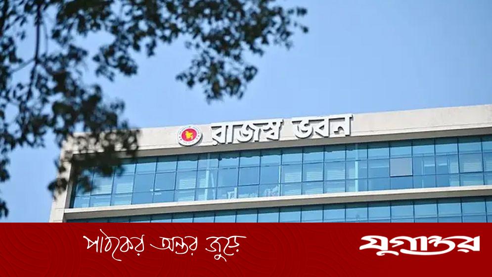 যে কারণে ক্ষুব্ধ সহকারী রাজস্ব কর্মকর্তারা