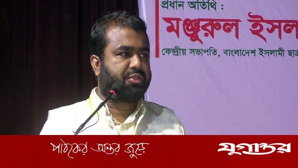 আমাদের স্বপ্ন নতুন বাংলাদেশ গড়ার: ছাত্রশিবির সভাপতি