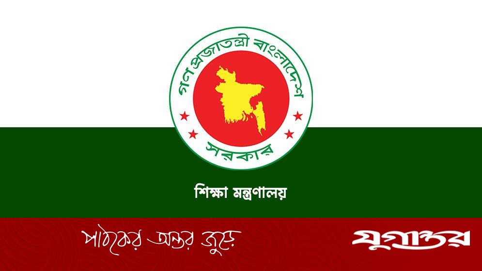জুলাই বিপ্লব উদযাপনে শিক্ষাপ্রতিষ্ঠানে বসবে ‘তারুণ্যের মেলা’