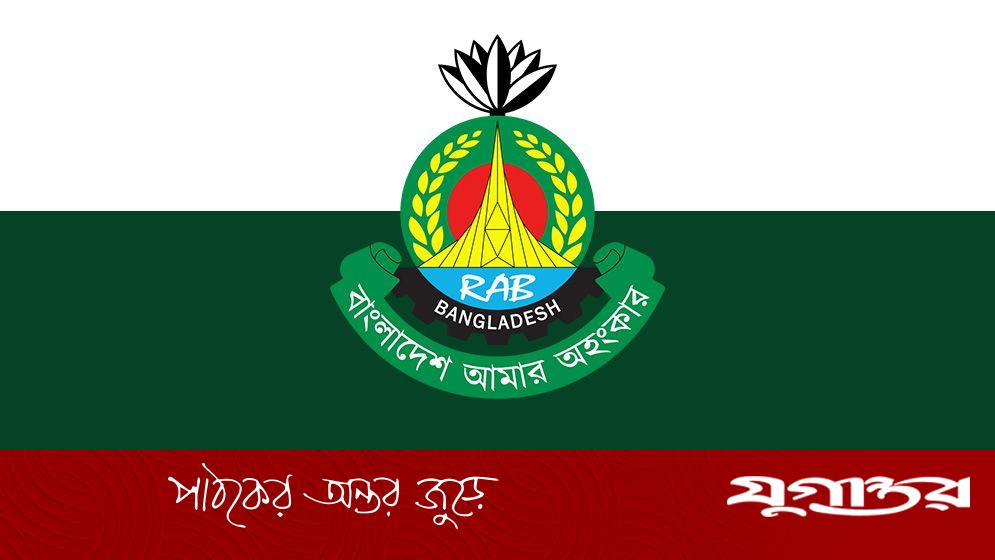 র‌্যাব বিলুপ্তির সুপারিশ গুম কমিশনের