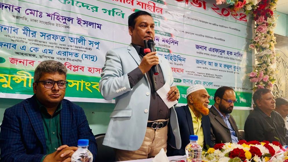 গণমাধ্যমে সত্যের অপলাপ ও ফরমায়েশি সাংবাদিকতা কাম্য নয়