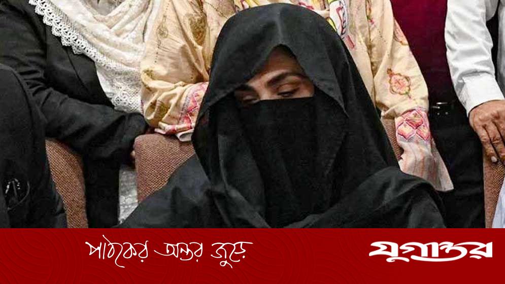 বুশরা বিবির সাত বছরের জেল, ভবিষ্যৎ কী?