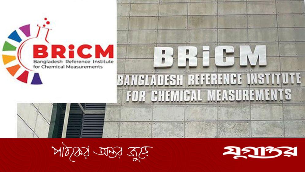 মালা খানের ২৮ কোটি টাকা আত্মসাৎ