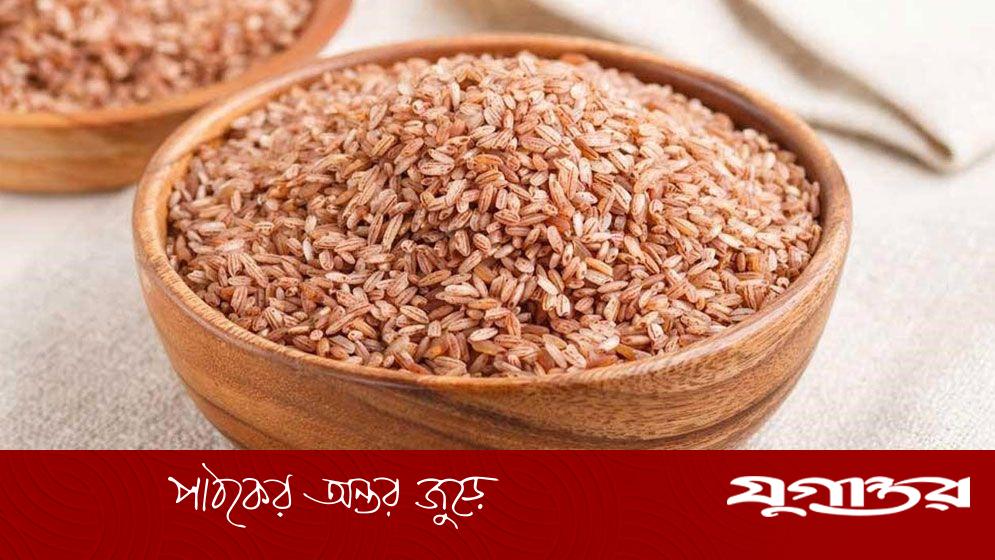 স্বাস্থ্য টিপস: লাল চালের উপকারিতা