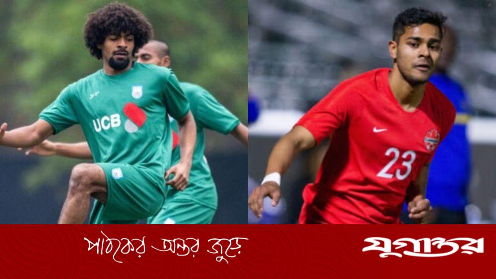 হামজা-শমিত বাংলাদেশে আসছেন কবে, যা জানা গেল