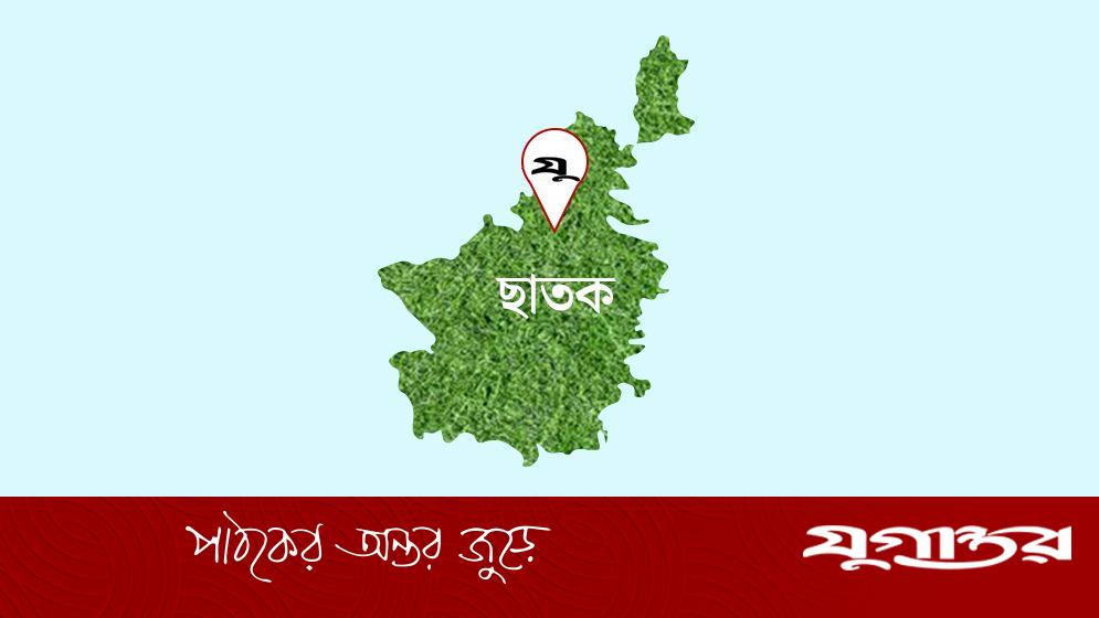 জালিয়াতি করে হাওড়ে বাঁধের টাকা তোলার অভিযোগ