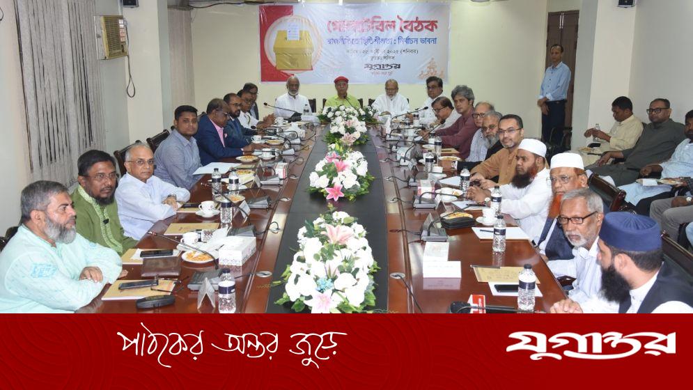 রাজনীতিতে স্থিতিশীলতা নির্বাচনের পূর্বশর্ত