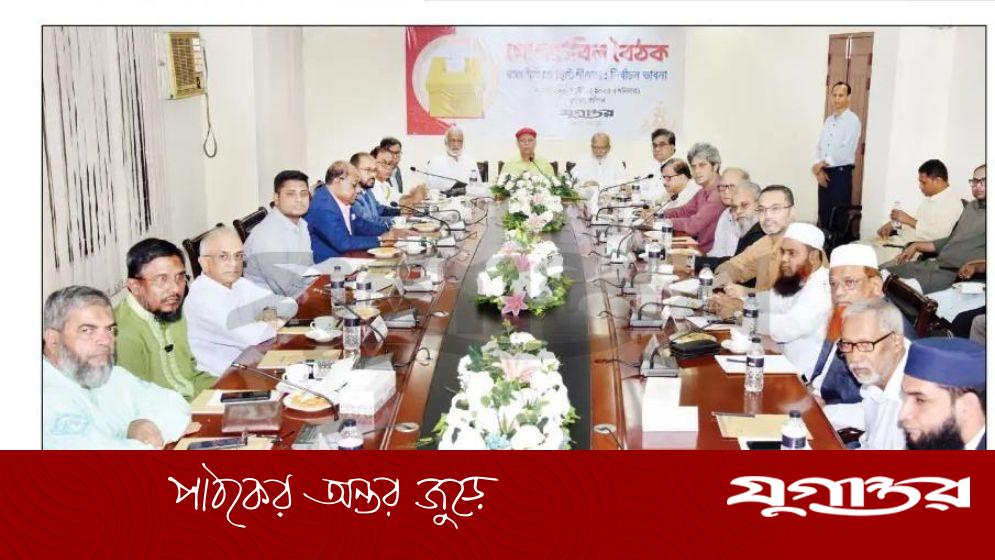 মতপার্থক্য থাকলেও সহনশীলতা জরুরি