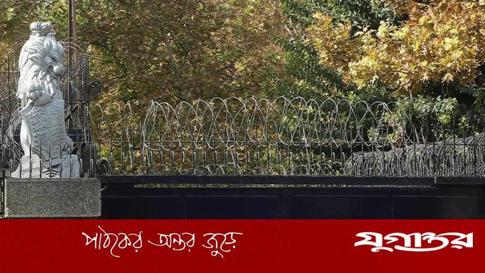 ইরানে দূতাবাস বন্ধ করল যুক্তরাজ্য