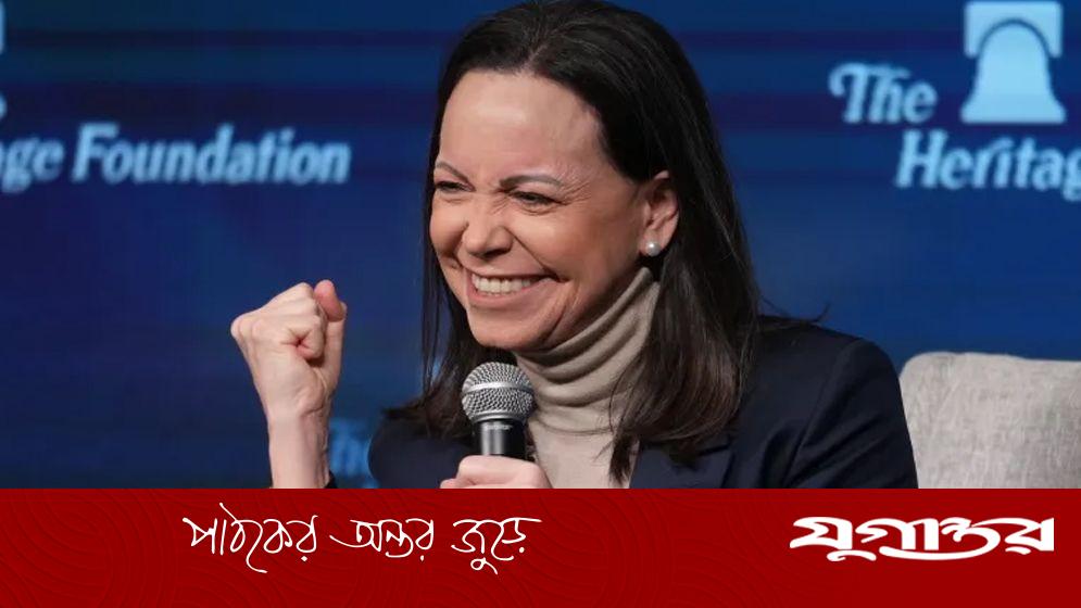 ‘উপযুক্ত সময়ে’ ভেনেজুয়েলায় নেতৃত্ব দেওয়ার অঙ্গীকার মাচাদোর