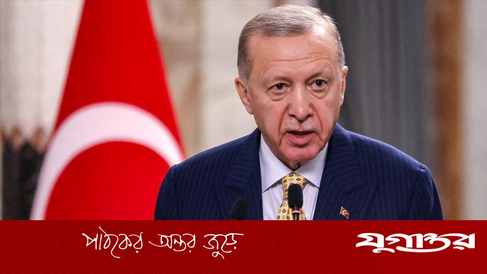 নতুন বিশ্ব ব্যবস্থায় গুরুত্বপূর্ণ শক্তি হয়ে উঠছে তুরস্ক: এরদোগান