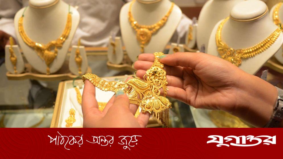 চরম অস্থিরতার মধ্যে সবশেষ যে দামে বিক্রি হচ্ছে স্বর্ণ