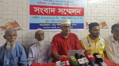 কাপাসিয়া - Jugantor | Bangla News Today | BD News Today | Breaking News