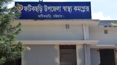ফটিকছড়ি - Jugantor | Bangla News Today | BD News Today | Breaking News